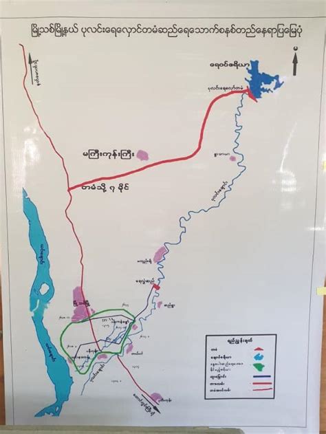 မကွေးတိုင်းဒေသကြီး၊ ဆည်မြောင်းနှင့်ရေအသုံးချမှုစီမံခန့်ခွဲရေးဦးစီးဌာန