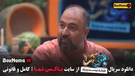 به نام ایران جوکر فیلم جوکر تایم کاربر 3358