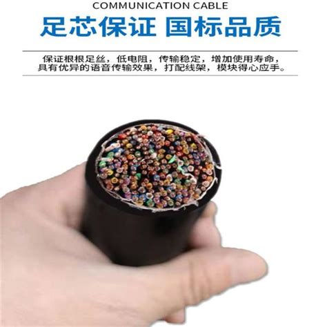 大对数通信电缆ZRC HYAP22 知乎