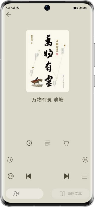华为阅读 华为官网