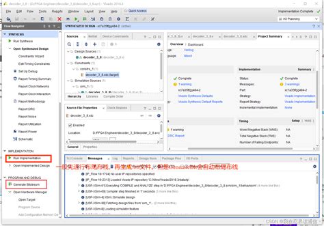 【零基础轻松学习fpga】小梅哥xilinx Fpga基础入门到项目应用培训教程xilinx Fpga入门基础指导教程 Csdn博客