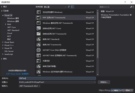 WPF入门第六篇 界面绑定属性刷新 INotifyPropertyChanged