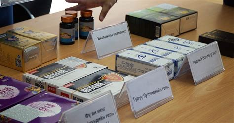 НМХГ Монгол улсын эмийн бүртгэлд бүртгэгдээгүй эм бэлдмэлийг борлуулсан зөрчил илэрлээ Trends Mn