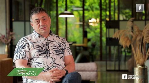 ფერმა ენერგოეფექტური გარემო ბაზალეთზე რას ნიშნავს მწვანე ინჟინერია და როგორია სიდრის