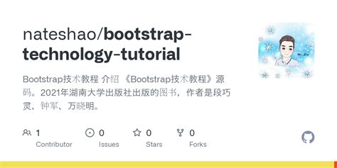 Github Nateshao Bootstrap Technology Tutorial Bootstrap Bootstrap