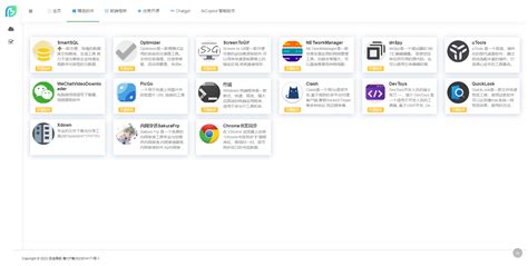 给力！git加速，高速访问github，在线导航网站，程序员必收藏 Homegu 博客园