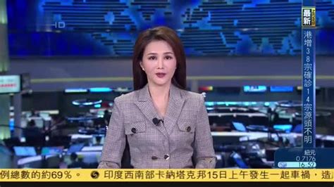 中外科学家合作发布宇宙二维天图 凤凰网视频 凤凰网