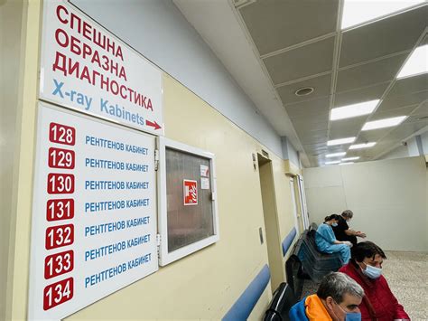 Спешно отделение Възрастни