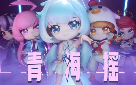 Lumi Official Lumi Official