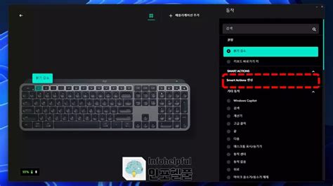 사무용 키보드 끝판왕 로지텍 Mx Keys S 상품 리뷰 인포헬풀