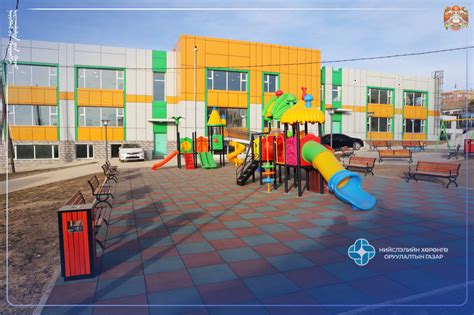 Тусгай хэрэгцээт хүүхдийн 200 ортой цэцэрлэг ашиглалтад ороход бэлэн болжээ