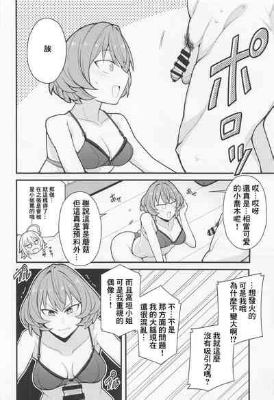 Producer Ijimechaimasu Nhentai Hentai Doujinshi And Manga