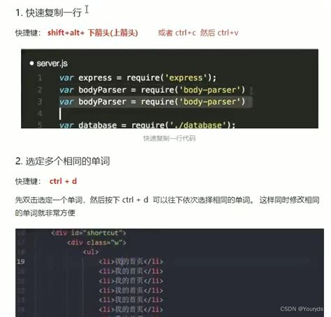 前端—html—基础文本标签 前端 文本标签 csdn博客