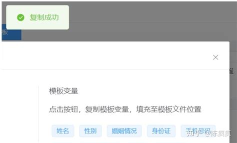 vue3 实现copy功能 使用vue3 clipboard插件 知乎