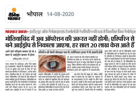 Dr Divakar Singh Posted On Linkedin