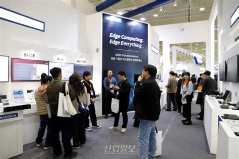 어드밴텍케이알 Ai 기반 엣지 컴퓨팅 솔루션으로 스마트팩토리 혁신 주도 네이버 블로그