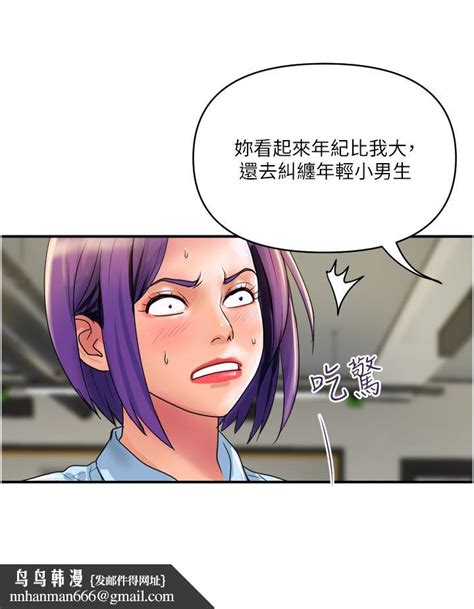 第29话 内射也没关係 《贵妇百货》未删减版全集免費在线阅读 禁漫岛 韩漫日漫3d漫画的禁漫天堂