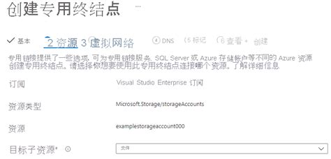 创建 Nfs Azure 文件共享并将其装载到 Linux Vm Microsoft Learn 创建 Nfs Azure 文件共享并将其装载到 Linux Vm Microsoft Learn