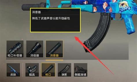 和平精英：akm槍口如何選擇？補償器是次要的 它才是王道 每日頭條
