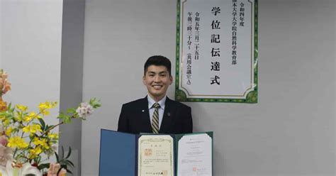 МУИС ийн Электроник холбооны инженерчлэлийн тэнхимийн лаборант… Монгол Улсын Их Сургууль