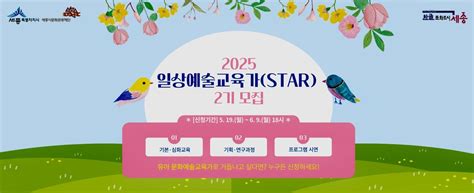 세종형 문화교육의 미래를 열다 세종fm뉴스