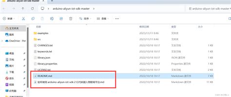 Arduino Esp8266andesp32使用aliyuniotsdkh连接阿里云物联网平台aliyuniotsdk库 Csdn博客