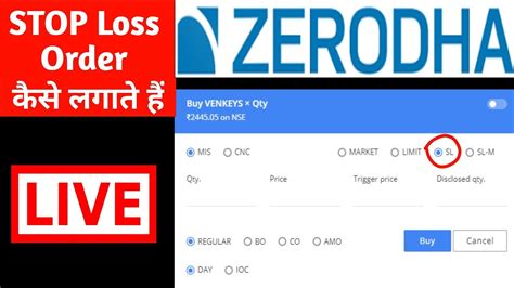 How To Place Stop Loss Order On Zerodha Kite Youtube