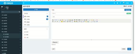 java项目 oa办公自动化系统 java springboot freemarker mysql maven jpa 基于java的办公