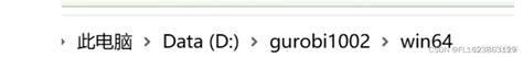 Python Gurobi安装和配置51cto博客python安装gurobi最新 Python Gurobi安装和配置51cto博客python安装gurobi最新