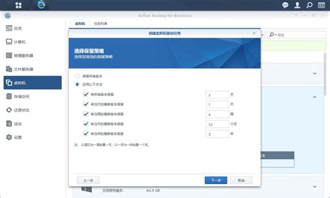 怎么将vmware和hyper V虚拟机备份到nas？