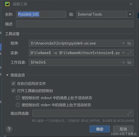 From Pyqt6 Import Qtcore Qtgui Qtwidgets Importerror 完整解决方案