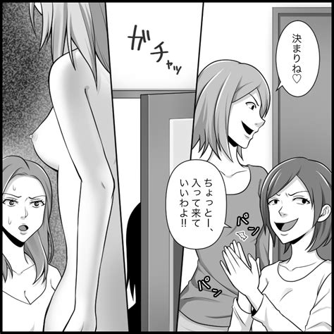 Sandm Apartment Complex Hellish Lesbian Sex Training Page 36