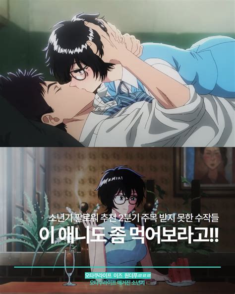 매거진 소년기 25년 2분기 Tva 주목받지 못한 명작들을 소년기 팔로워들에게 추천을 받아봤어 역시 1등은 구룡 제네릭 로맨스 2표 이하 작품들은 제외함