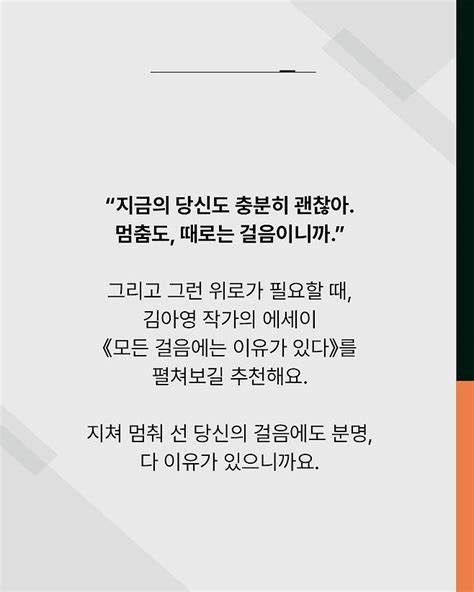 대만의 한 카페에서 내가 울컥한 이유 하루 한 스푼