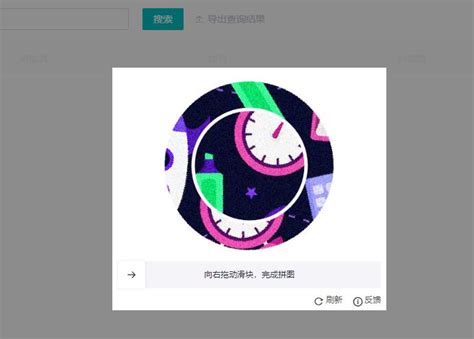 这样的图片验证码双旋转的怎么弄，验证码指令的图片旋转验证不了 软件使用问题 影刀rpa开发者社区