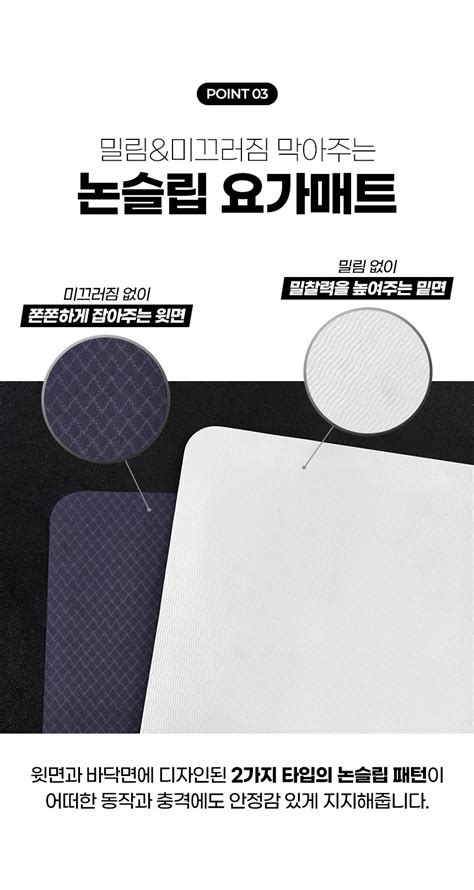 삼대오백 Tpe 접이식 요가 필라테스헬스 매트 몬스터짐 스토어