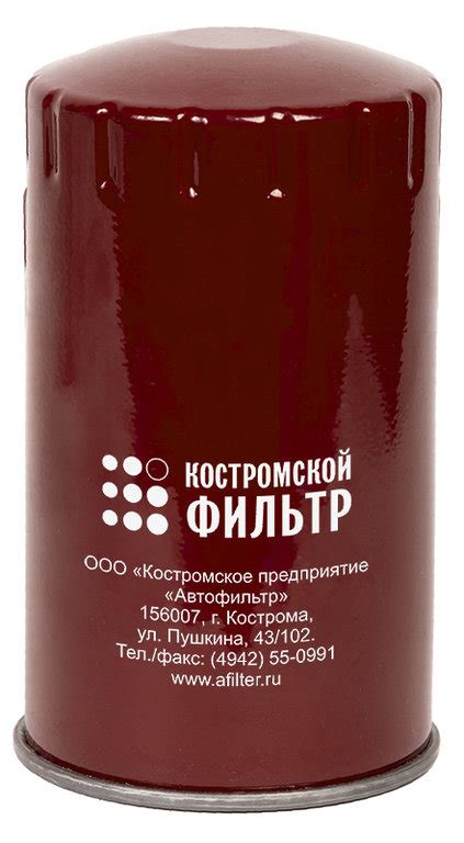 0351012005 Фильтр масляный ЗИЛ-5301,МАЗ-4370 (дв.ММЗ-260) Специалист ...