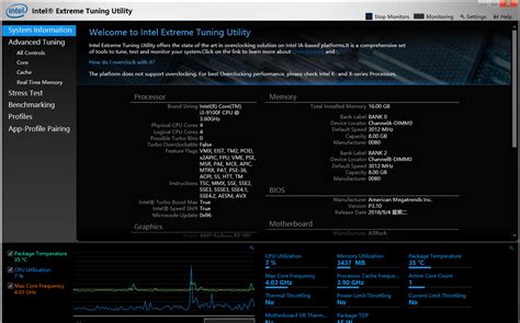 浅析cpu供电不足现象和措施 Cpu供电不足会怎样 慢生活博客