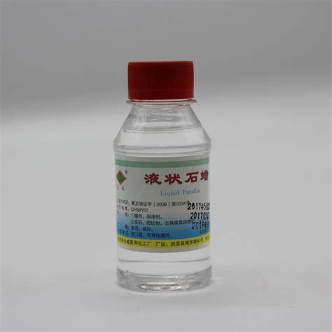 轻质液体石蜡100ml 液状石蜡油 润滑用玉石保养 阿里巴巴