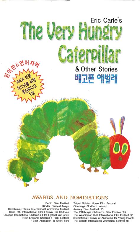 배고픈 애벌레 네이버 블로그