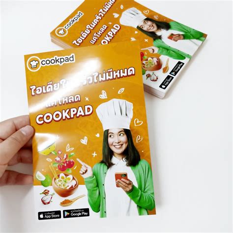 ใบปลิว กระดาษอาร์ตมัน ขนาด A5 A6 ปริ้นงาน เมนู สติ๊กเกอร์ โบรชัวร์ แผ่นพับ ใบปลิว กระดาษ