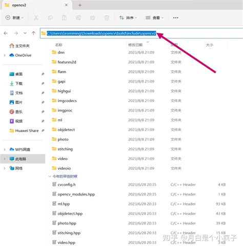 vs配置opencv详细教程 小白必看） 知乎