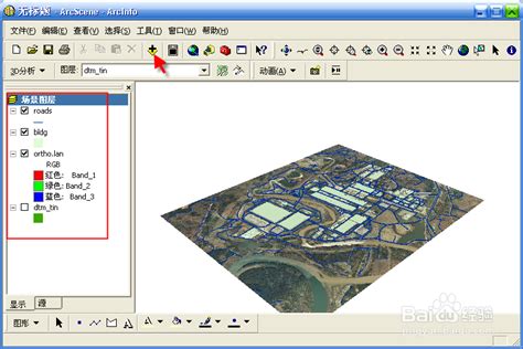 图解arcgis数据三维显示arcscene是什么 Csdn博客 图解arcgis数据三维显示arcscene是什么 Csdn博客