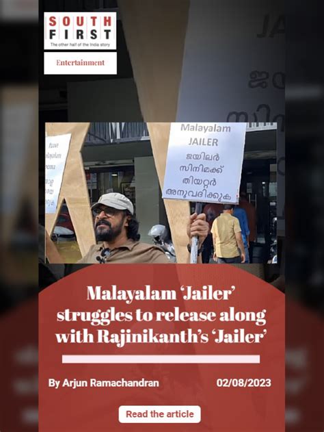 Malayalam ‘jailer Struggles To Release Along With Rajinikanths ‘jailer The South First