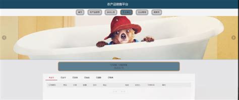 Javaphpnetpython农产品销售平台【2024年毕设】 Csdn博客