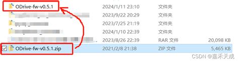 odrive 学习系列一：vscode 编译odrive odrive 编译 csdn博客