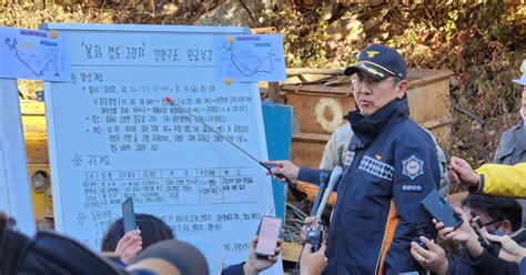 봉화 아연광산 두달사이 2차례 붕괴사고