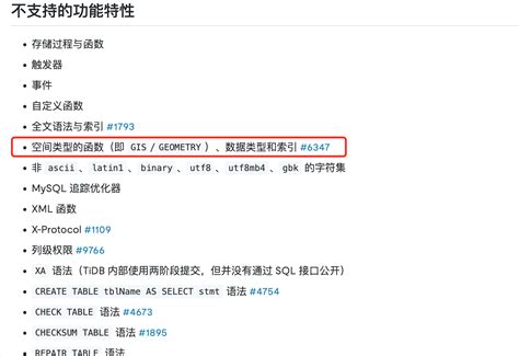 Tidb支持计算经纬度距离或者兼容mysql计算位置距离的函数吗？ Tidb 的问答社区