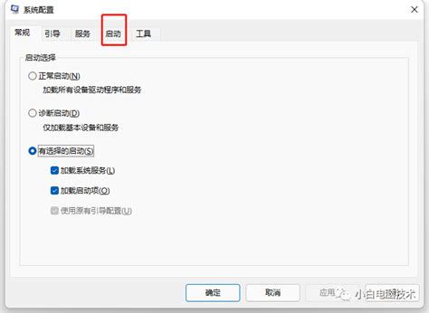 一键禁用开机自启软件,开机不再卡顿,你值得拥有!火绒50自启怎么关 Csdn博客 一键禁用开机自启软件,开机不再卡顿,你值得拥有!火绒50自启怎么关 Csdn博客