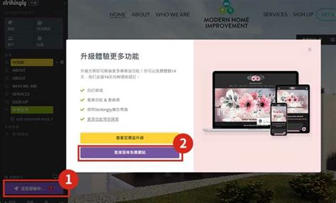 【一頁式網頁免費工具】使用這個工具,5步驟快速產出銷售頁 老沈os 【一頁式網頁免費工具】使用這個工具,5步驟快速產出銷售頁 老沈os